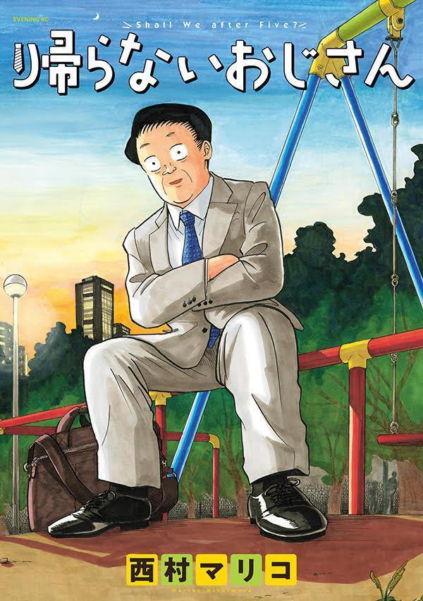 ◆◆◆小口に日焼けがあります。中古ですので多少の使用感がありますが、品質には十分に注意して販売しております。迅速・丁寧な発送を心がけております。【毎日発送】 商品状態 著者名 西村マリコ 出版社名 講談社 発売日 2022年09月22日 I...