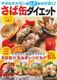 ◆◆◆おおむね良好な状態です。中古商品のため使用感等ある場合がございますが、品質には十分注意して発送いたします。 【毎日発送】 商品状態 著者名 白澤卓二、黒川勇人 出版社名 主婦の友社 発売日 2017年06月08日 ISBN 97840...