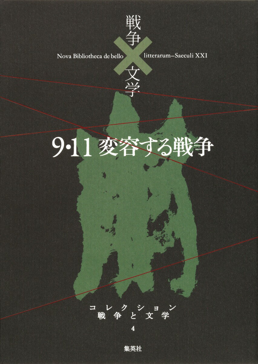 ◆◆◆非常にきれいな状態です。中古商品のため使用感等ある場合がございますが、品質には十分注意して発送いたします。 【毎日発送】 商品状態 著者名 浅田次郎、奥泉光 出版社名 集英社 発売日 2011年08月10日 ISBN 97840815...