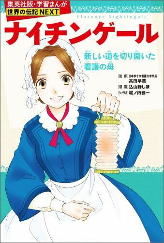 ◆◆◆カバーに使用感があります。中古ですので多少の使用感がありますが、品質には十分に注意して販売しております。迅速・丁寧な発送を心がけております。【毎日発送】 商品状態 著者名 込由野しほ、堀ノ内雅一 出版社名 集英社 発売日 2015年0...