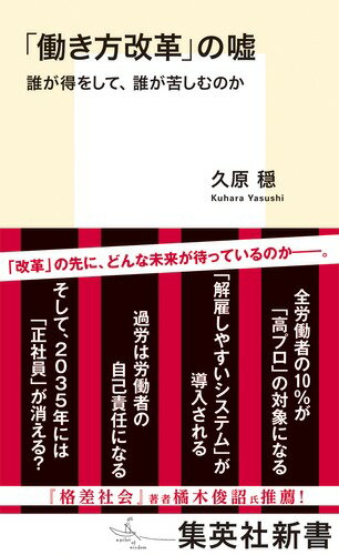 ◆◆◆非常にきれいな状態です。中古商品のため使用感等ある場合がございますが、品質には十分注意して発送いたします。 【毎日発送】 商品状態 著者名 久原穏 出版社名 集英社 発売日 2018年09月19日 ISBN 9784087210484