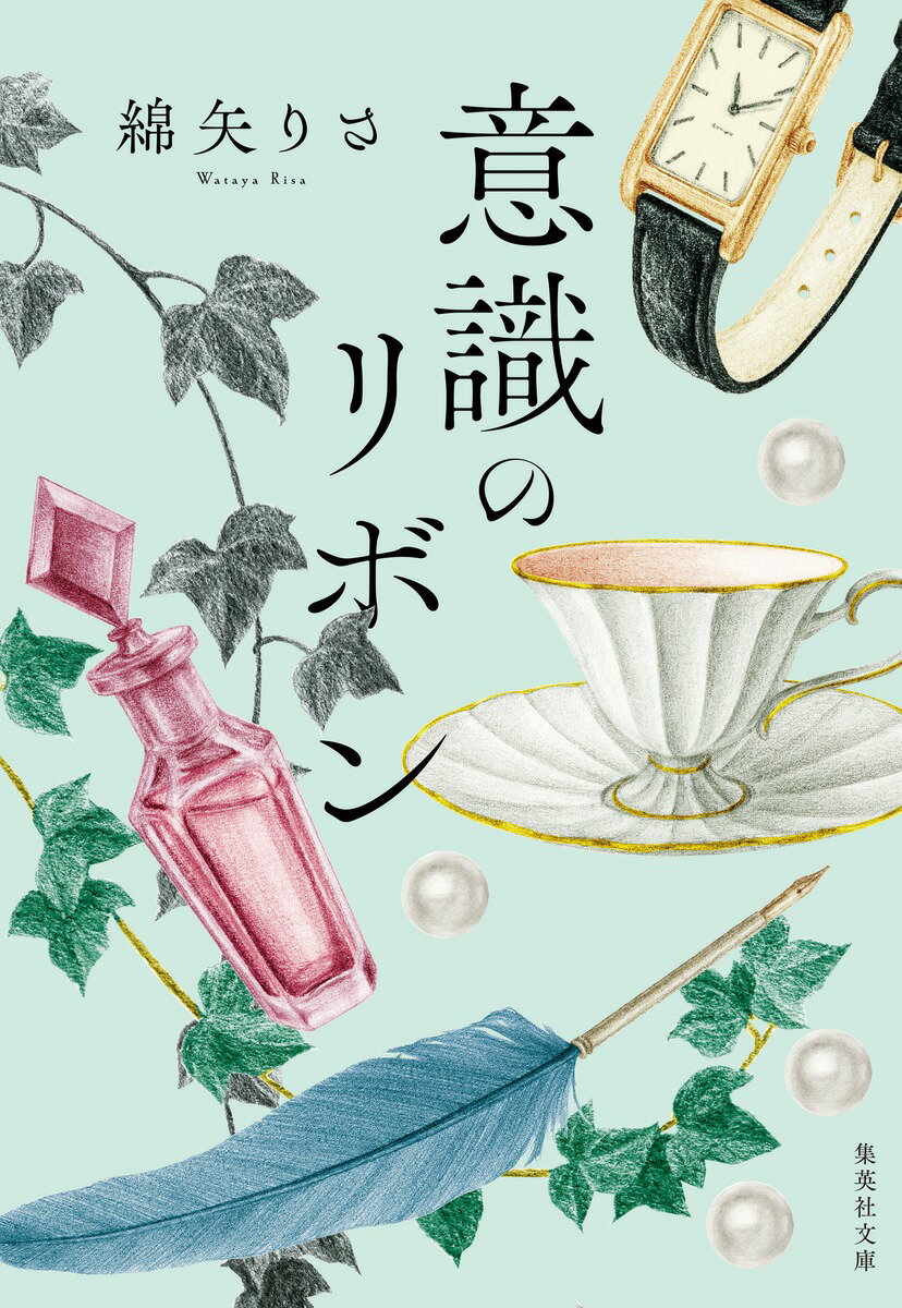 ◆◆◆非常にきれいな状態です。中古商品のため使用感等ある場合がございますが、品質には十分注意して発送いたします。 【毎日発送】 商品状態 著者名 綿矢りさ 出版社名 集英社 発売日 2020年02月25日 ISBN 9784087440775