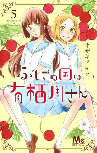 ◆◆◆おおむね良好な状態です。中古商品のため使用感等ある場合がございますが、品質には十分注意して発送いたします。 【毎日発送】 商品状態 著者名 オザキアキラ 出版社名 集英社 発売日 2018年05月25日 ISBN 9784088440385