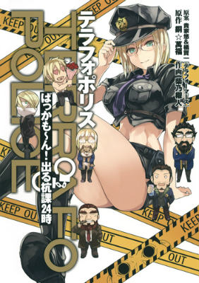 ◆◆◆おおむね良好な状態です。中古商品のため使用感等ある場合がございますが、品質には十分注意して発送いたします。 【毎日発送】 商品状態 著者名 柴乃櫂人、銅☆萬福 出版社名 集英社 発売日 2014年11月19日 ISBN 9784088...
