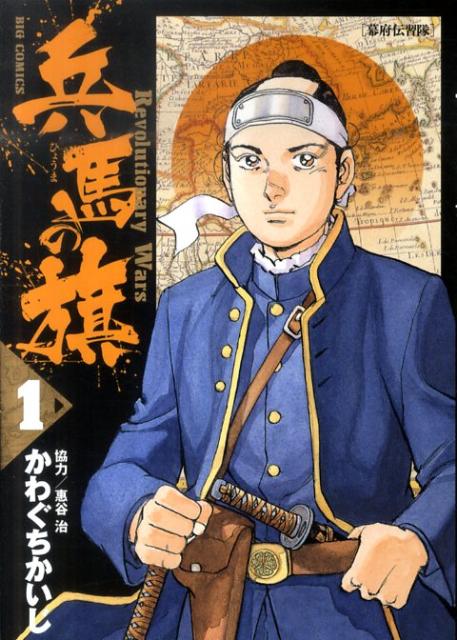 ◆◆◆非常にきれいな状態です。中古商品のため使用感等ある場合がございますが、品質には十分注意して発送いたします。 【毎日発送】 商品状態 著者名 かわぐちかいじ 出版社名 小学館 発売日 2011年07月29日 ISBN 978409184...