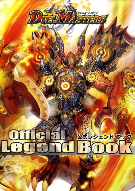 ◆◆◆非常にきれいな状態です。中古商品のため使用感等ある場合がございますが、品質には十分注意して発送いたします。 【毎日発送】 商品状態 著者名 タカヤマ,トシアキ 出版社名 小学館 発売日 2009年09月16日 ISBN 9784091...