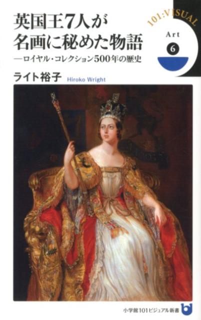 ◆◆◆おおむね良好な状態です。中古商品のため使用感等ある場合がございますが、品質には十分注意して発送いたします。 【毎日発送】 商品状態 著者名 ヒロコ・ライト 出版社名 小学館 発売日 2012年07月02日 ISBN 978409823...