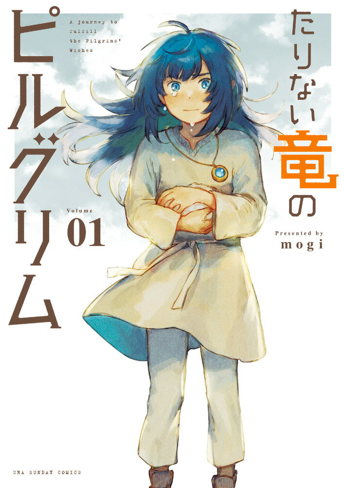 ◆◆◆非常にきれいな状態です。中古商品のため使用感等ある場合がございますが、品質には十分注意して発送いたします。 【毎日発送】 商品状態 著者名 mogi 出版社名 小学館 発売日 2023年05月19日 ISBN 9784098520718
