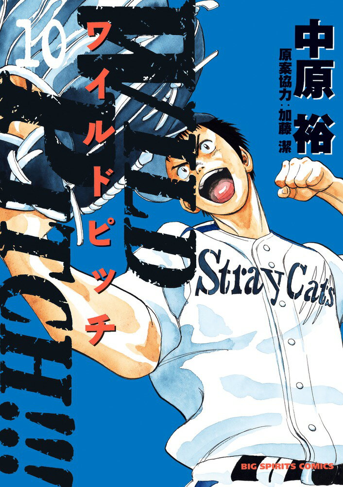 ◆◆◆おおむね良好な状態です。中古商品のため使用感等ある場合がございますが、品質には十分注意して発送いたします。 【毎日発送】 商品状態 著者名 中原裕 出版社名 小学館 発売日 2018年07月30日 ISBN 9784098600458