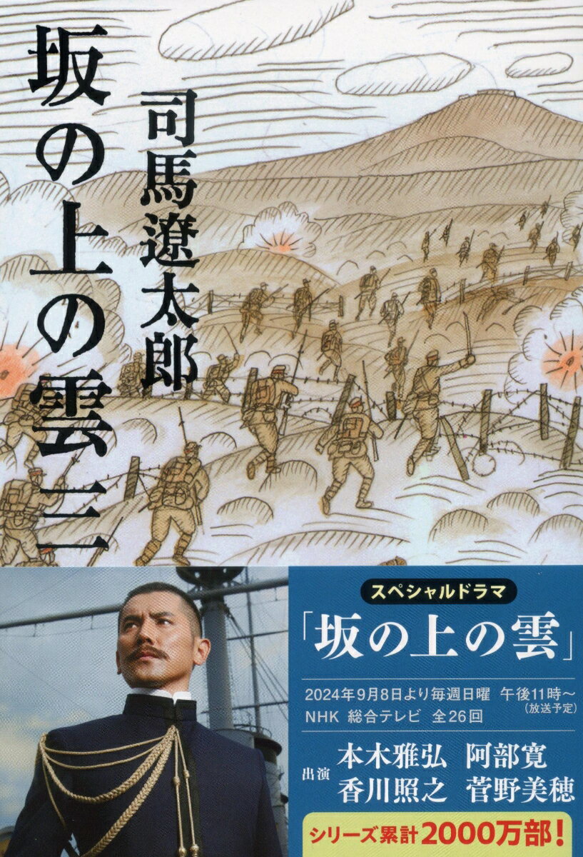 ◆◆◆小口に汚れ、傷みがあります。中古ですので多少の使用感がありますが、品質には十分に注意して販売しております。迅速・丁寧な発送を心がけております。【毎日発送】 商品状態 著者名 司馬遼太郎 出版社名 文藝春秋 発売日 1999年01月10...