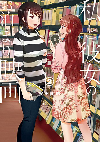 ◆◆◆小口に汚れ、日焼けがあります。中古ですので多少の使用感がありますが、品質には十分に注意して販売しております。迅速・丁寧な発送を心がけております。【毎日発送】 商品状態 著者名 安田剛助 出版社名 新潮社 発売日 2017年08月09日...