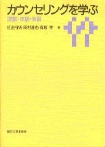 ◆◆◆歪みがあります。カバーに日焼け、汚れ、傷みがあります。中古ですので多少の使用感がありますが、品質には十分に注意して販売しております。迅速・丁寧な発送を心がけております。【毎日発送】 商品状態 著者名 佐治守夫 出版社名 東京大学出版会...