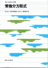 ◆◆◆全体的に日焼けがあります。全体的に使用感があります。小口に日焼けがあります。中古ですので多少の使用感がありますが、品質には十分に注意して販売しております。迅速・丁寧な発送を心がけております。【毎日発送】 商品状態 著者名 田辺行人、藤...