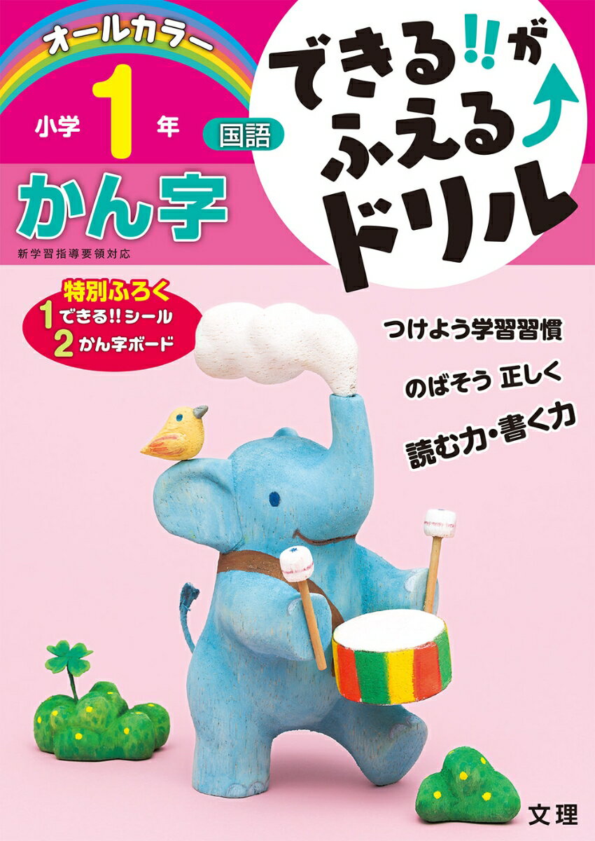 ◆◆◆非常にきれいな状態です。中古商品のため使用感等ある場合がございますが、品質には十分注意して発送いたします。 【毎日発送】 商品状態 著者名 出版社名 文理 発売日 2015年01月 ISBN 9784581110433