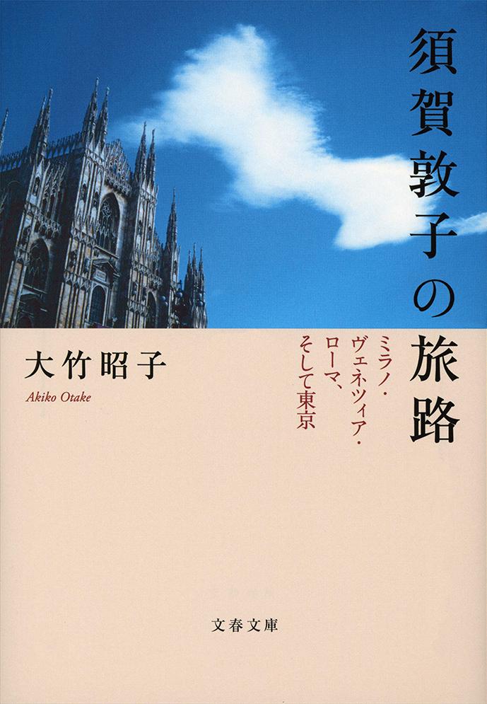 ◆◆◆非常にきれいな状態です。中古商品のため使用感等ある場合がございますが、品質には十分注意して発送いたします。 【毎日発送】 商品状態 著者名 大竹昭子 出版社名 文藝春秋 発売日 2018年03月10日 ISBN 9784167910419