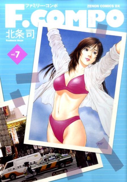 ◆◆◆全体的に汚れ、日焼けがあります。カバーがありません。中古ですので多少の使用感がありますが、品質には十分に注意して販売しております。迅速・丁寧な発送を心がけております。【毎日発送】 商品状態 著者名 北条司 出版社名 ノ−ス・スタ−ズ・...