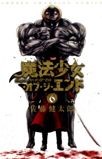 ◆◆◆おおむね良好な状態です。中古商品のため使用感等ある場合がございますが、品質には十分注意して発送いたします。 【毎日発送】 商品状態 著者名 佐藤健太郎（漫画家） 出版社名 秋田書店 発売日 2014年09月04日 ISBN 97842...