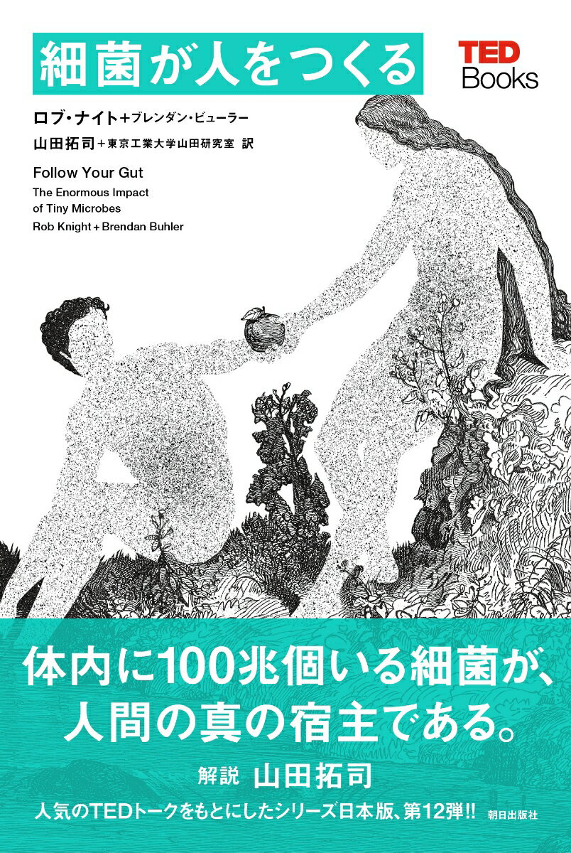 ◆◆◆全体的に使用感があります。書き込み、印押しがあります。中古ですので多少の使用感がありますが、品質には十分に注意して販売しております。迅速・丁寧な発送を心がけております。【毎日発送】 商品状態 著者名 ロブ・ナイト、ブレンダン・ビューラ...