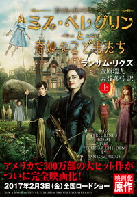 ◆◆◆非常にきれいな状態です。中古商品のため使用感等ある場合がございますが、品質には十分注意して発送いたします。 【毎日発送】 商品状態 著者名 ランサム・リグズ、金原瑞人 出版社名 潮出版社 発売日 2016年12月20日 ISBN 97...