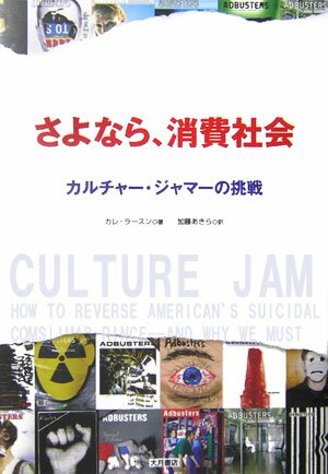 ◆◆◆全体的に使用感があります。中古ですので多少の使用感がありますが、品質には十分に注意して販売しております。迅速・丁寧な発送を心がけております。【毎日発送】 商品状態 著者名 カレ・ラ−スン、加藤あきら 出版社名 大月書店 発売日 200...