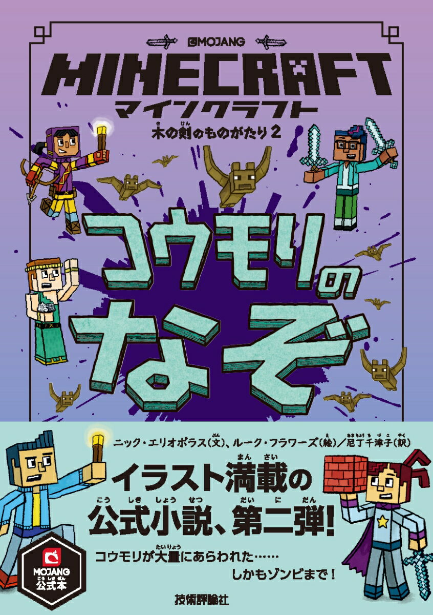 ◆◆◆カバーがありません。中古ですので多少の使用感がありますが、品質には十分に注意して販売しております。迅速・丁寧な発送を心がけております。【毎日発送】 商品状態 著者名 ニック・エリオポラス、ルーク・フラワーズ 出版社名 技術評論社 発売...