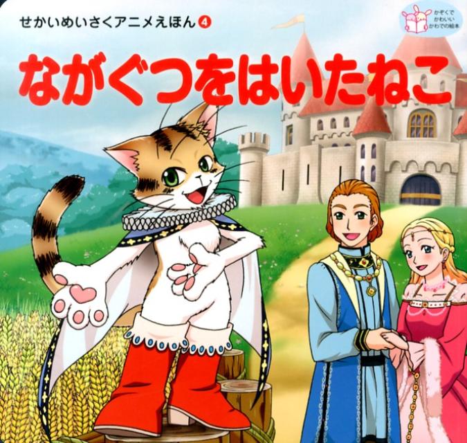 ◆◆◆全体的に使用感があります。中古ですので多少の使用感がありますが、品質には十分に注意して販売しております。迅速・丁寧な発送を心がけております。【毎日発送】 商品状態 著者名 薬師夕馬、船道愛子 出版社名 河出書房新社 発売日 2013年...