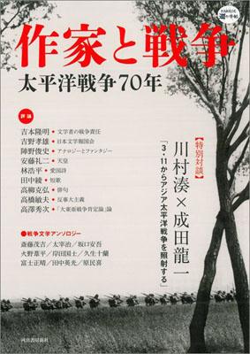 ◆◆◆非常にきれいな状態です。中古商品のため使用感等ある場合がございますが、品質には十分注意して発送いたします。 【毎日発送】 商品状態 著者名 出版社名 河出書房新社 発売日 2011年06月 ISBN 9784309740386