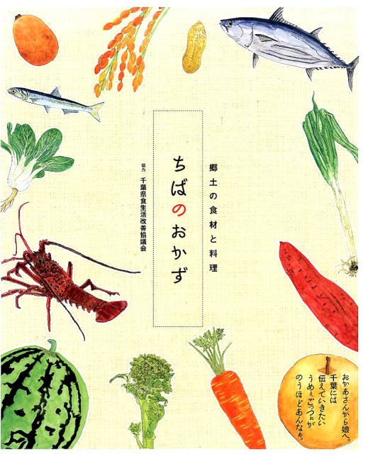 ◆◆◆おおむね良好な状態です。中古商品のため使用感等ある場合がございますが、品質には十分注意して発送いたします。 【毎日発送】 商品状態 著者名 服部一景 出版社名 開港舎 発売日 2014年10月 ISBN 9784309920283