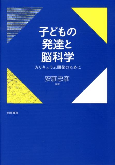 ◆◆◆おおむね良好な状態です。中古商品のため使用感等ある場合がございますが、品質には十分注意して発送いたします。 【毎日発送】 商品状態 著者名 安彦忠彦 出版社名 勁草書房 発売日 2012年08月 ISBN 9784326250752