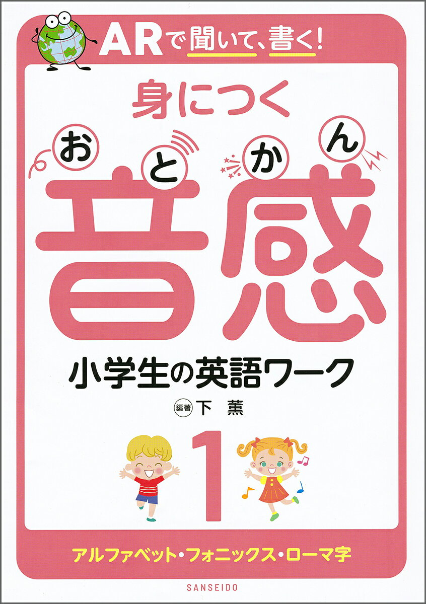 ◆◆◆非常にきれいな状態です。中古商品のため使用感等ある場合がございますが、品質には十分注意して発送いたします。 【毎日発送】 商品状態 著者名 下薫 出版社名 三省堂 発売日 2020年01月25日 ISBN 9784385260211