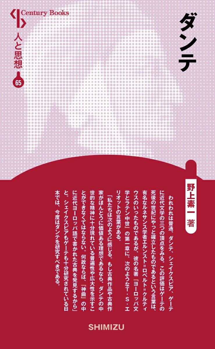 ◆◆◆非常にきれいな状態です。中古商品のため使用感等ある場合がございますが、品質には十分注意して発送いたします。 【毎日発送】 商品状態 著者名 野上素一 出版社名 清水書院 発売日 2016年06月 ISBN 9784389420659