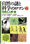 ◆◆◆おおむね良好な状態です。中古商品のため使用感等ある場合がございますが、品質には十分注意して発送いたします。 【毎日発送】 商品状態 著者名 久保田競 出版社名 新日本出版社 発売日 2003年11月 ISBN 9784406030380