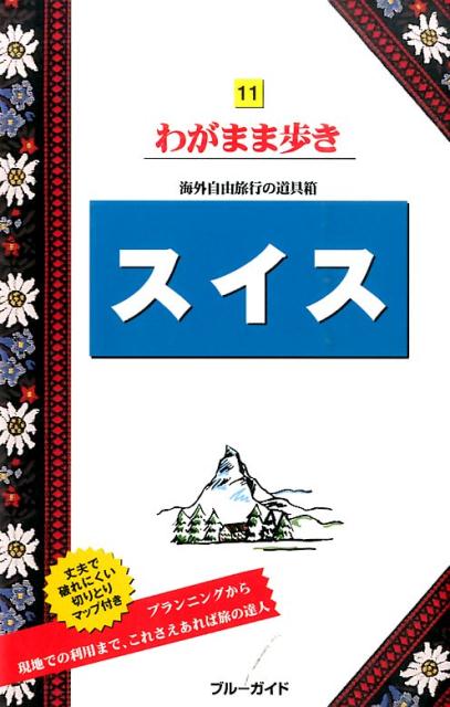 ◆◆◆リサイクル図書になります。除籍印、管理シール等があります。全体的に汚れ、傷みがあります。中古ですので多少の使用感がありますが、品質には十分に注意して販売しております。迅速・丁寧な発送を心がけております。【毎日発送】 商品状態 著者名 ...