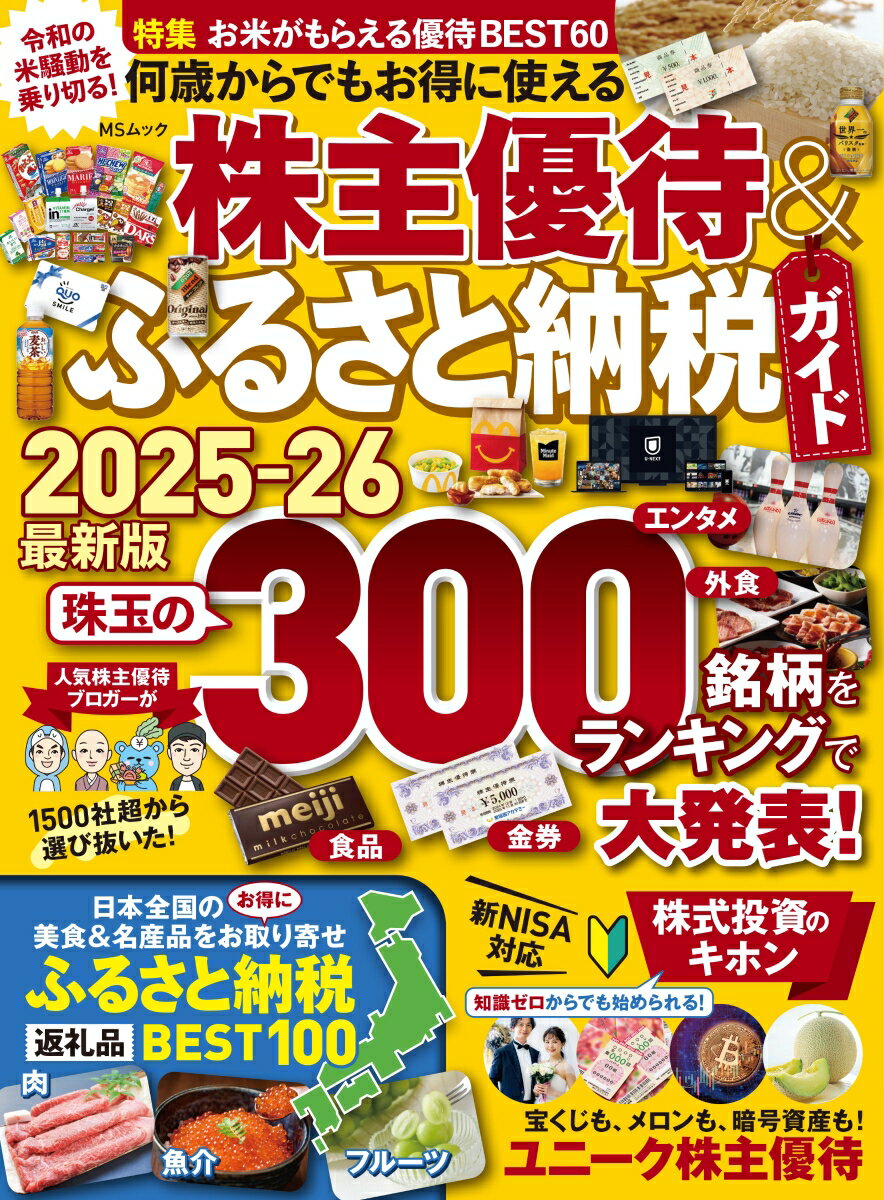 ◆◆◆おおむね良好な状態です。中古商品のため使用感等ある場合がございますが、品質には十分注意して発送いたします。 【毎日発送】 商品状態 著者名 メディアソフト 出版社名 メディアソフト 発売日 2025年07月31日 ISBN 97848...