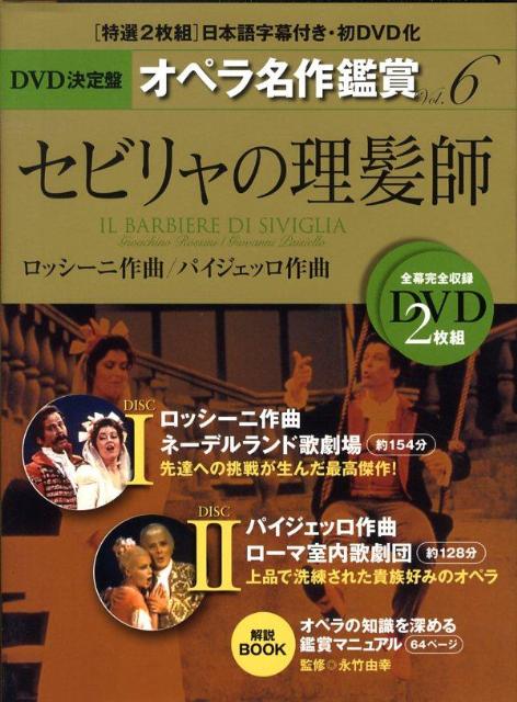 ◆◆◆剥がし跡があります。中古ですので多少の使用感がありますが、品質には十分に注意して販売しております。迅速・丁寧な発送を心がけております。【毎日発送】 商品状態 著者名 Rossini,Gioacchino,1792-1868 出版社名 ...
