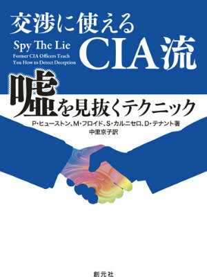 ◆◆◆非常にきれいな状態です。中古商品のため使用感等ある場合がございますが、品質には十分注意して発送いたします。 【毎日発送】 商品状態 著者名 フィリップ・ヒュ−ストン、マイケル・フロイド 出版社名 創元社 発売日 2015年02月 IS...
