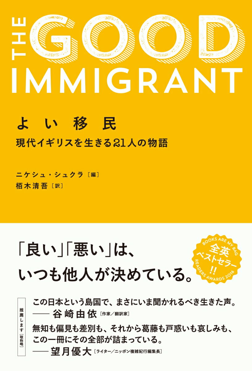 ◆◆◆非常にきれいな状態です。中古商品のため使用感等ある場合がございますが、品質には十分注意して発送いたします。 【毎日発送】 商品状態 著者名 ニケシュ・シュクラ、栢木清吾 出版社名 創元社 発売日 2019年08月01日 ISBN 97...