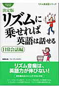 ◆◆◆非常にきれいな状態です。中古商品のため使用感等ある場合がございますが、品質には十分注意して発送いたします。 【毎日発送】 商品状態 著者名 根間弘海、ブレ−ブン・スマイリ− 出版社名 創元社 発売日 2004年07月 ISBN 978...