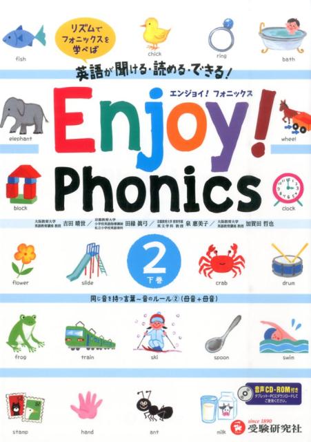 ◆◆◆おおむね良好な状態です。中古商品のため使用感等ある場合がございますが、品質には十分注意して発送いたします。 【毎日発送】 商品状態 著者名 吉田晴世、田縁眞弓 出版社名 増進堂・受験研究社 発売日 2016年03月23日 ISBN 9...