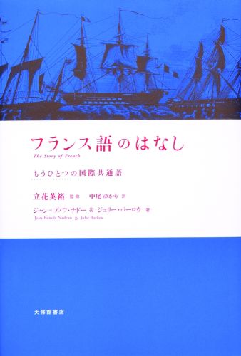 ◆◆◆非常にきれいな状態です。中古商品のため使用感等ある場合がございますが、品質には十分注意して発送いたします。 【毎日発送】 商品状態 著者名 ジャン・ブノワ・ナド−、ジュリ−・バ−ロウ 出版社名 大修館書店 発売日 2008年04月 I...
