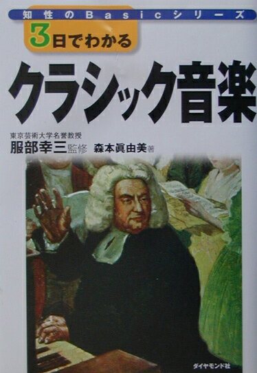 ◆◆◆リサイクル図書になります。除籍印、管理シール等があります。印押しがあります。全体的に汚れ、使用感、傷みがあります。中古ですので多少の使用感がありますが、品質には十分に注意して販売しております。迅速・丁寧な発送を心がけております。【毎日...