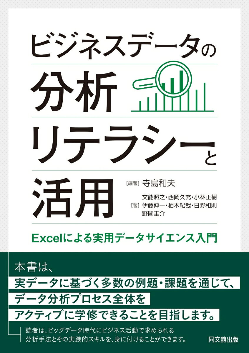 ◆◆◆カバーに破れがあります。歪みがあります。角折れがあります。全体的に傷み、汚れがあります。開き癖があります。中古ですので多少の使用感がありますが、品質には十分に注意して販売しております。迅速・丁寧な発送を心がけております。【毎日発送】 ...