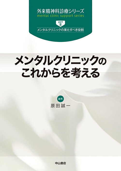 ◆◆◆非常にきれいな状態です。中古商品のため使用感等ある場合がございますが、品質には十分注意して発送いたします。 【毎日発送】 商品状態 著者名 原田誠一 出版社名 中山書店 発売日 2018年07月02日 ISBN 9784521740096