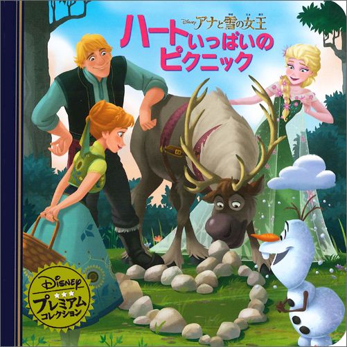 ◆◆◆おおむね良好な状態です。中古商品のため使用感等ある場合がございますが、品質には十分注意して発送いたします。 【毎日発送】 商品状態 著者名 うさぎ出版 出版社名 うさぎ出版 発売日 2015年 ISBN 9784522480069