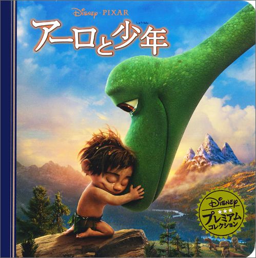 ◆◆◆おおむね良好な状態です。中古商品のため使用感等ある場合がございますが、品質には十分注意して発送いたします。 【毎日発送】 商品状態 著者名 うさぎ出版 出版社名 うさぎ出版 発売日 2016年02月10日 ISBN 978452248...