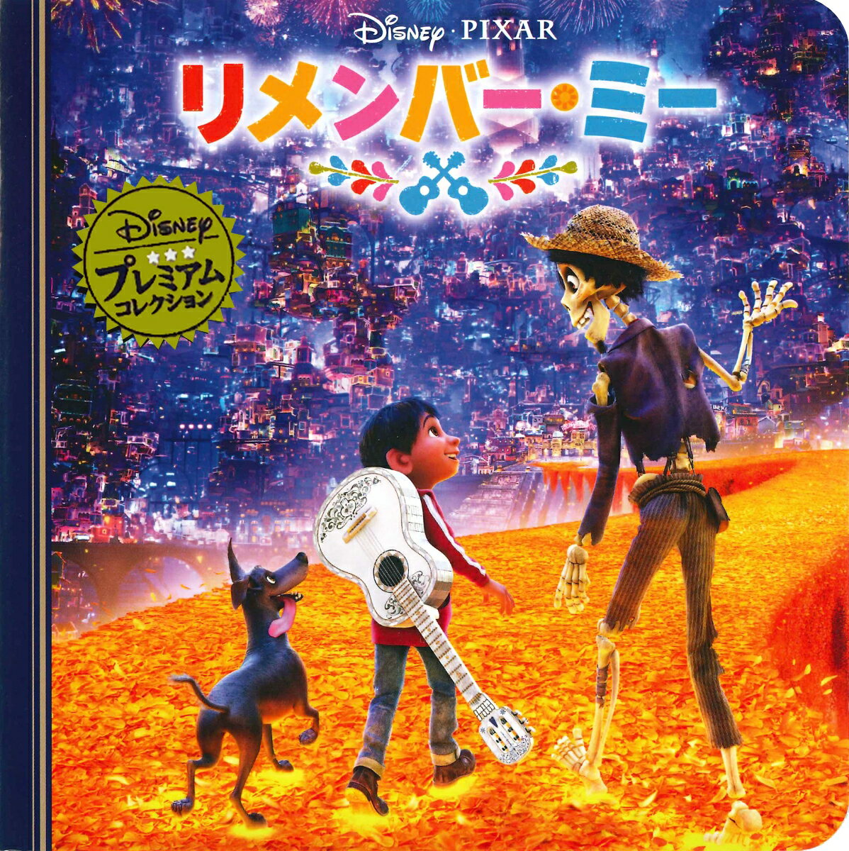 ◆◆◆おおむね良好な状態です。中古商品のため使用感等ある場合がございますが、品質には十分注意して発送いたします。 【毎日発送】 商品状態 著者名 うさぎ出版 出版社名 うさぎ出版 発売日 2018年 ISBN 9784522480243