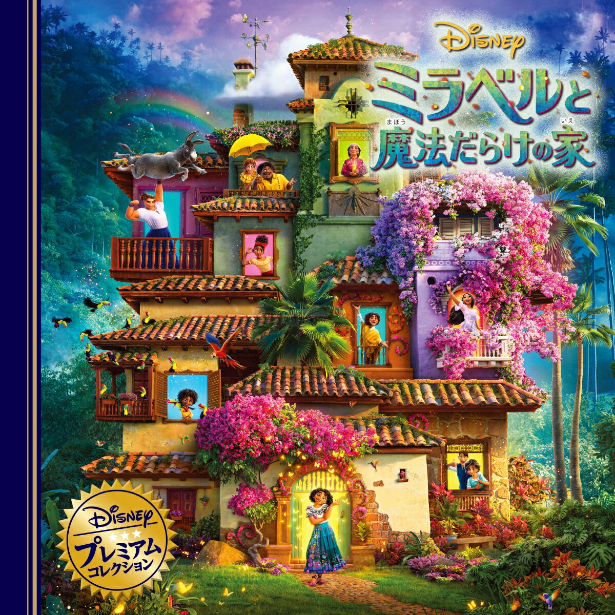 ◆◆◆おおむね良好な状態です。中古商品のため使用感等ある場合がございますが、品質には十分注意して発送いたします。 【毎日発送】 商品状態 著者名 うさぎ出版 出版社名 うさぎ出版 発売日 2021年11月10日 ISBN 978452248...