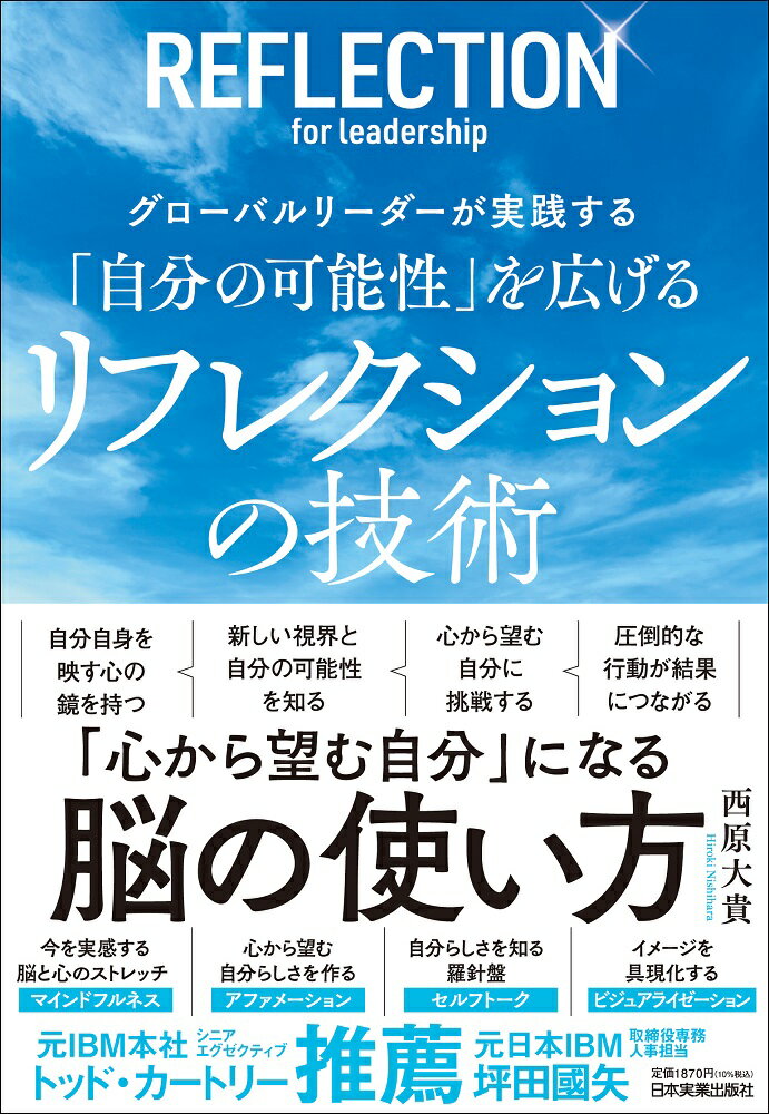 ◆◆◆非常にきれいな状態です。中古商品のため使用感等ある場合がございますが、品質には十分注意して発送いたします。 【毎日発送】 商品状態 著者名 西原大貴 出版社名 日本実業出版社 発売日 2023年04月01日 ISBN 97845340...