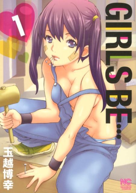 ◆◆◆おおむね良好な状態です。中古商品のため使用感等ある場合がございますが、品質には十分注意して発送いたします。 【毎日発送】 商品状態 著者名 玉越博幸 出版社名 日本文芸社 発売日 2013年07月29日 ISBN 9784537130591