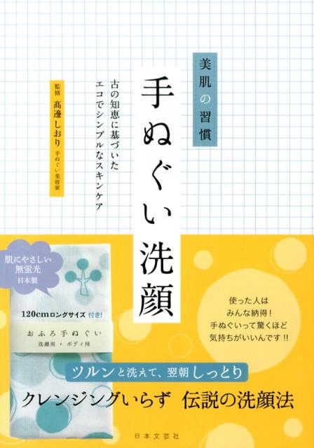 ◆◆◆付属品がありません。中古ですので多少の使用感がありますが、品質には十分に注意して販売しております。迅速・丁寧な発送を心がけております。【毎日発送】 商品状態 著者名 高邊しおり 出版社名 日本文芸社 発売日 2013年04月10日 I...